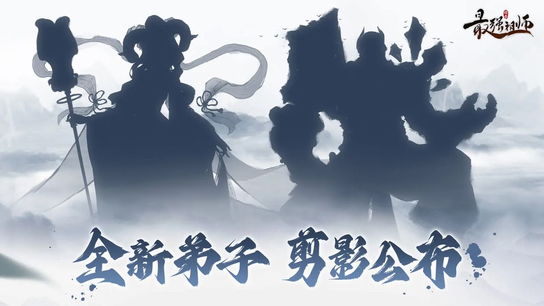 左边是蛊修,右边是禅修,都进来讨论讨论吧 最强祖师综合讨论 Taptap 最强祖师论坛